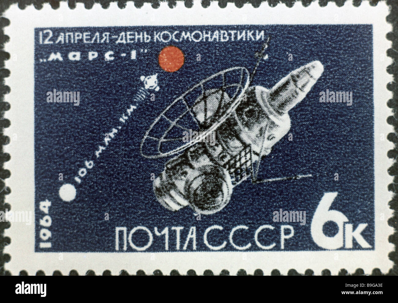 Postage stamp Automatic interplanetary station Mars 1 Stock Photo - Alamy
