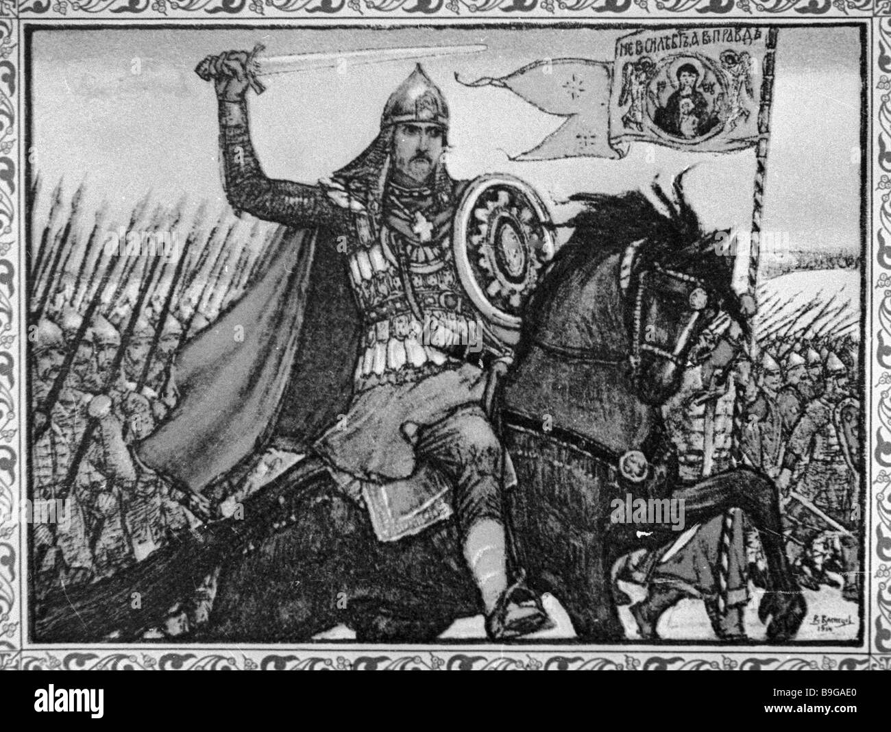 Alexander Nevsky on the battlefield by Viktor Vastentsov reproduction ...