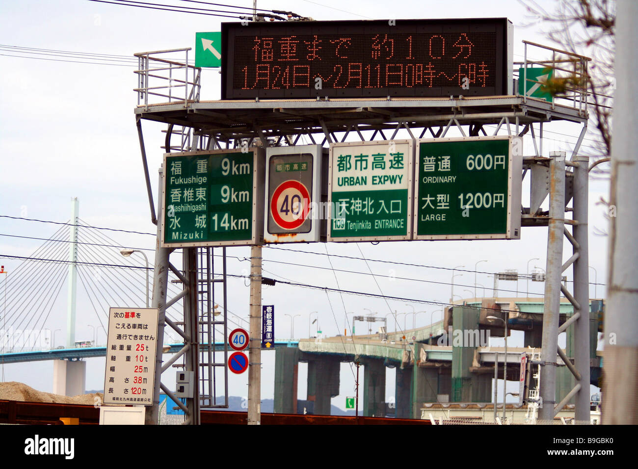 Japan Kyushu Fukuoka driveway city highway signs Asia East-Asia city ...