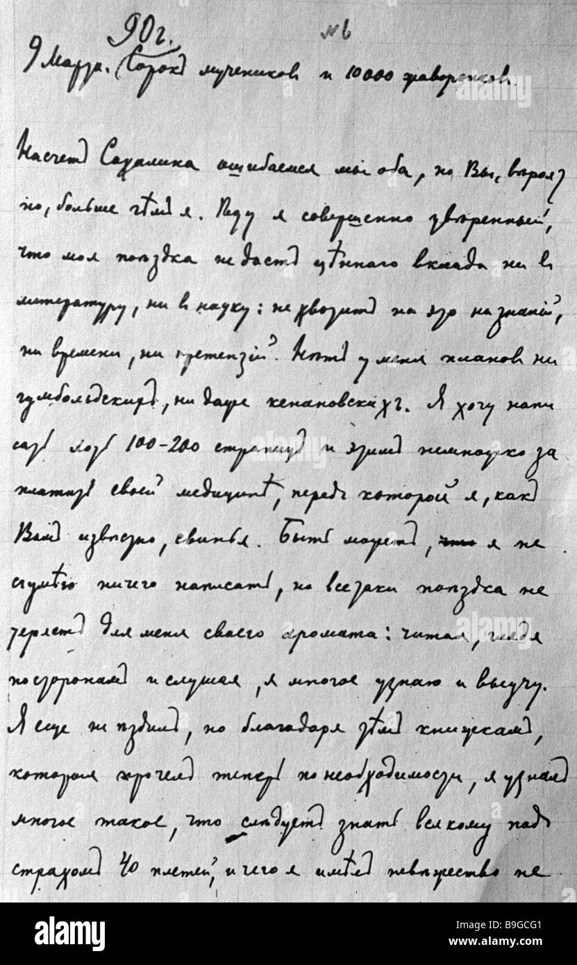 Anton Chekhov s letter to publisher Alexei Suvorin of March 9 1890 ...