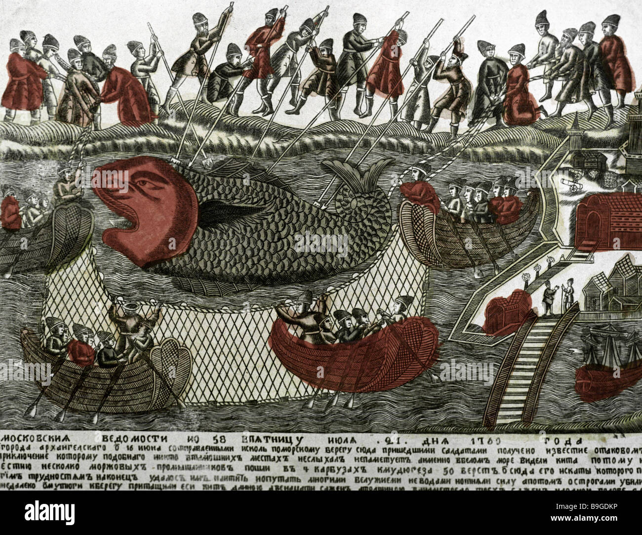 Lubok popular print in woodcut reproduction The Whale Caught in the ...