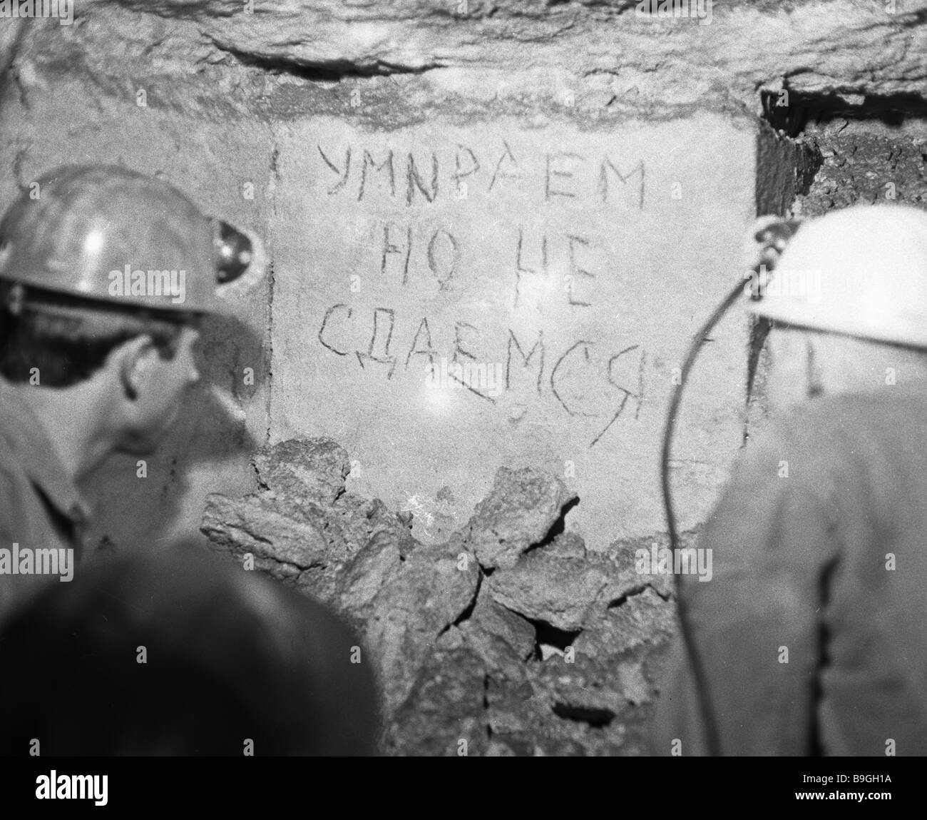 We do but do not surrender An inscription left on the walls of the ...