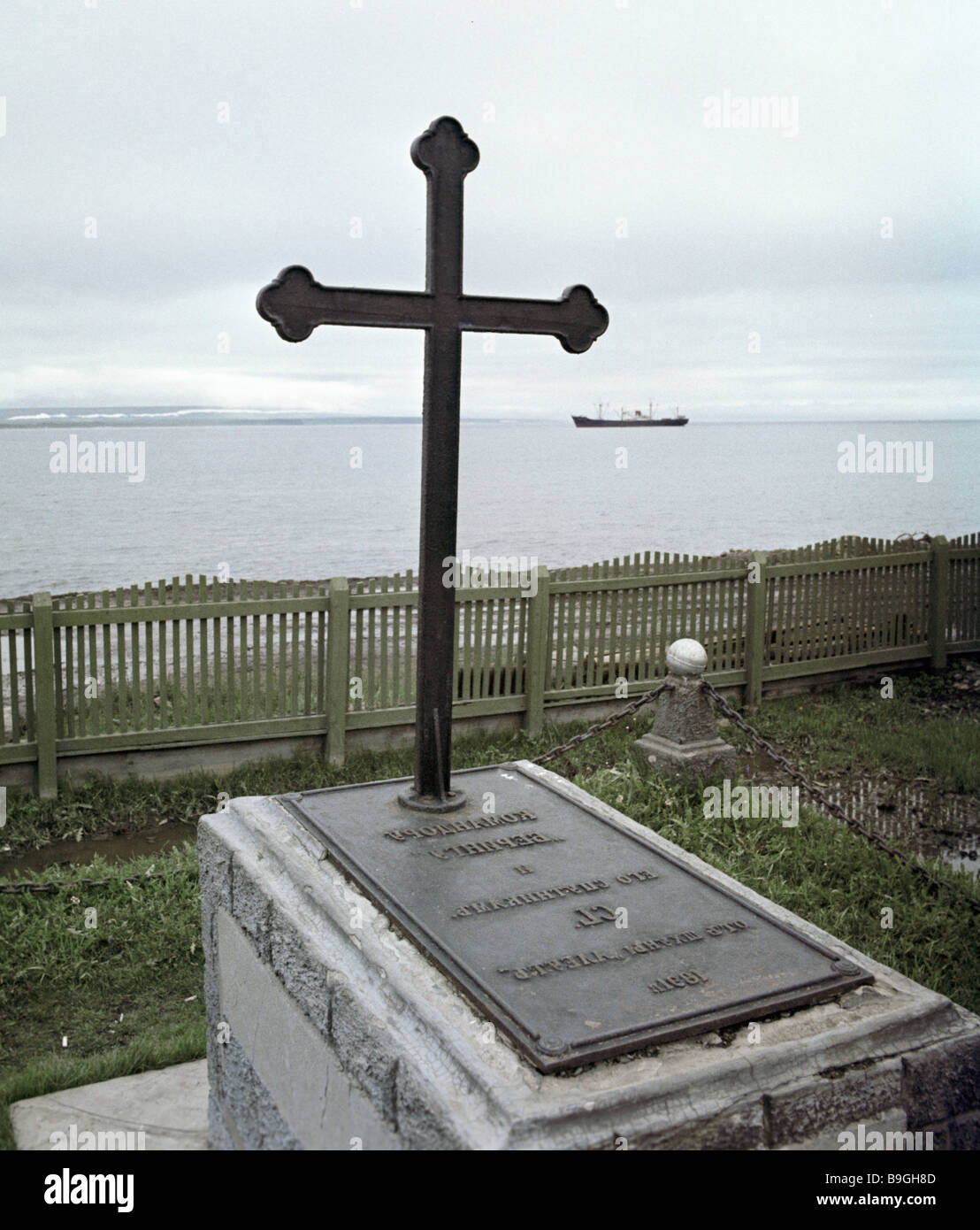 The grave and monument to commodore Vitus Bering and his companions on ...
