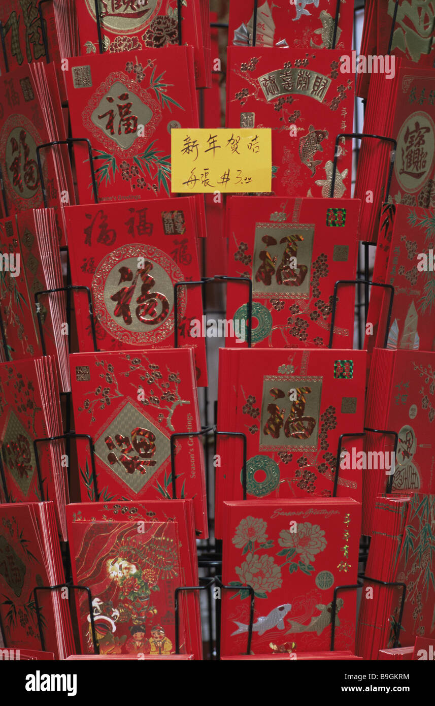 Chinese postcards hi-res stock photography and images - Alamy