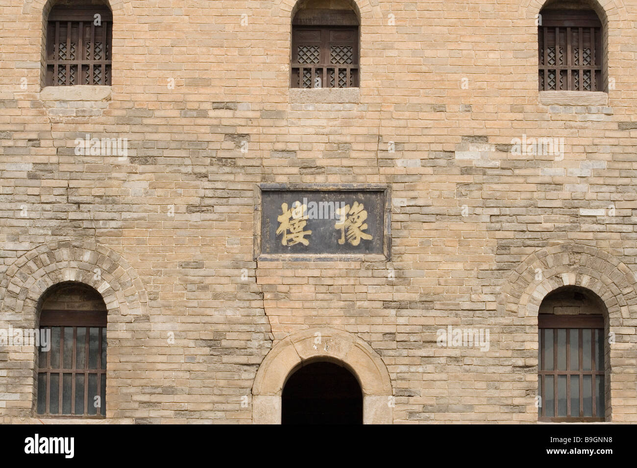 Guoyu hi-res stock photography and images - Alamy