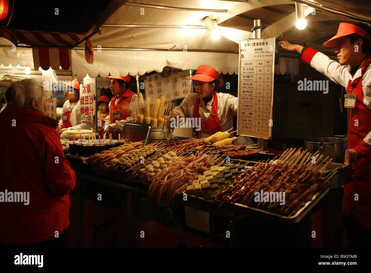 China Peking night-market kitchen sale finger-food tourists Asia East ...