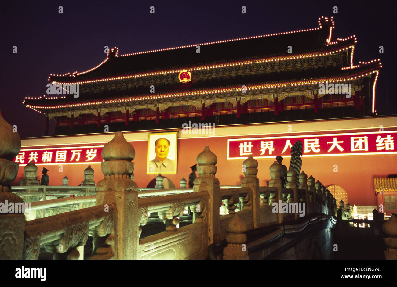 China Peking forbidden city emperor-palace "hall of the highest harmony ...