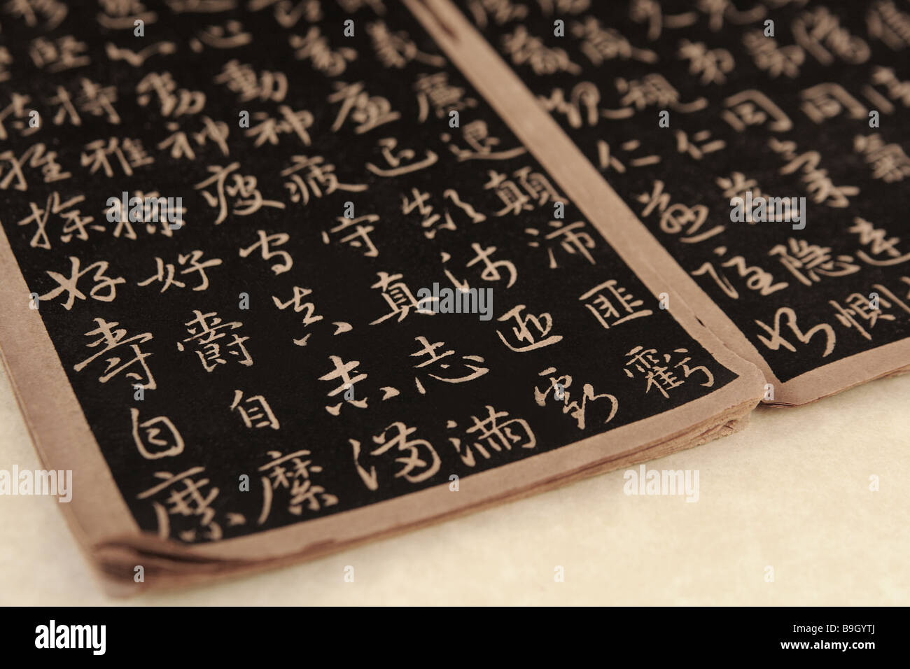 Chinese text in a very old book Stock Photo - Alamy