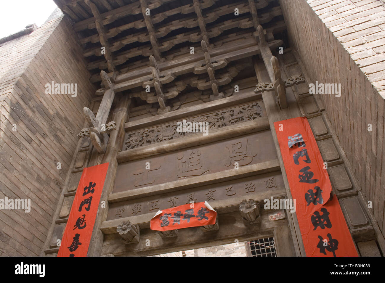 Qing dynas hi-res stock photography and images - Alamy
