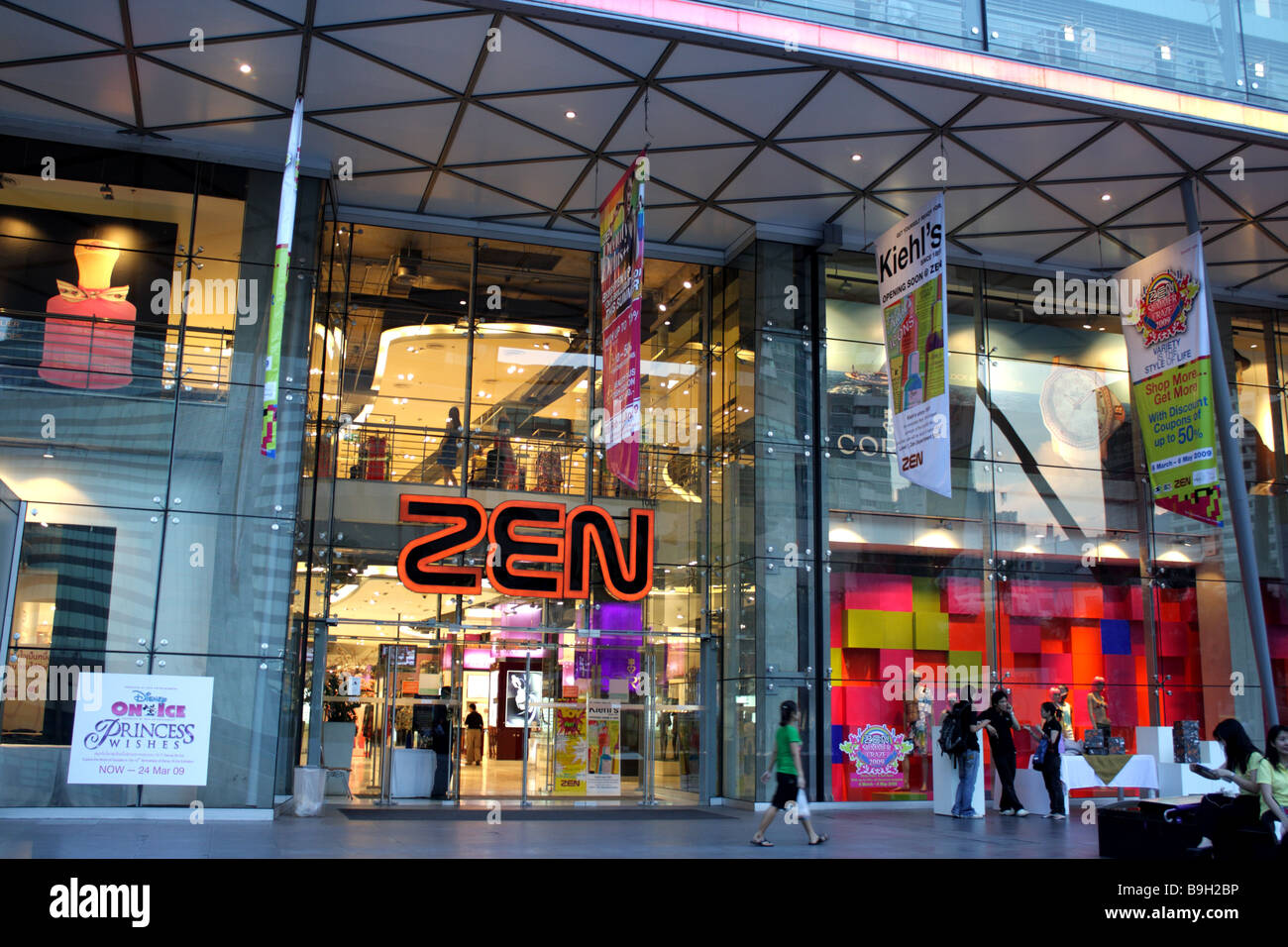 Central World Shopping Complex , Bangkok , Thailand Stock Photo - Alamy