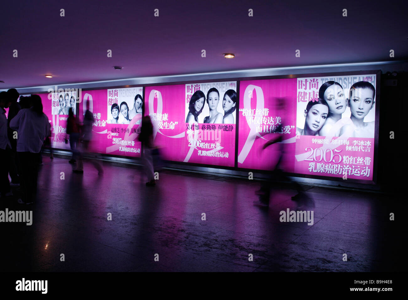 China, Shanghai. The People's Square Metro Station in the centre of ...