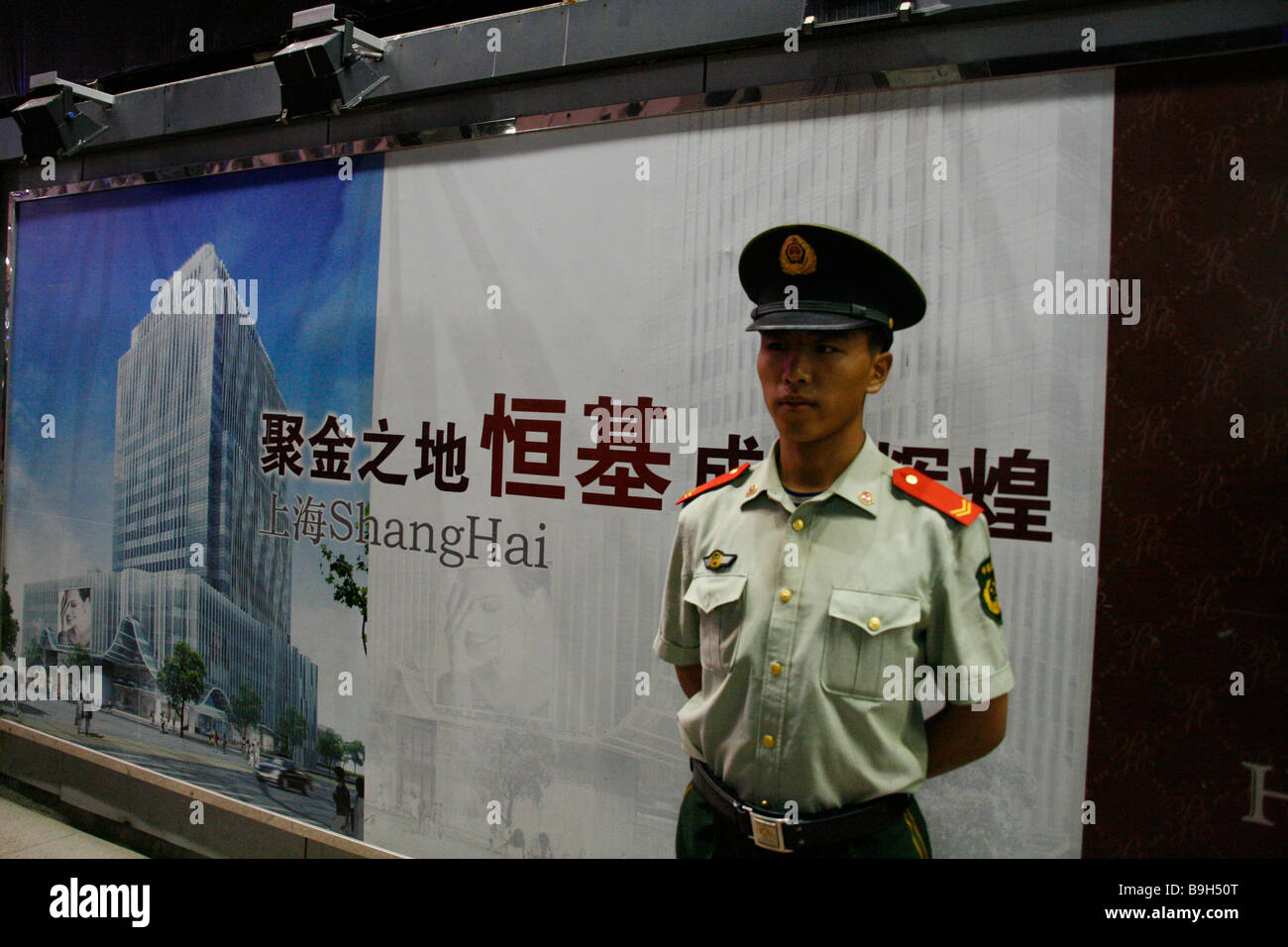 Police uniform china hi-res stock photography and images - Alamy