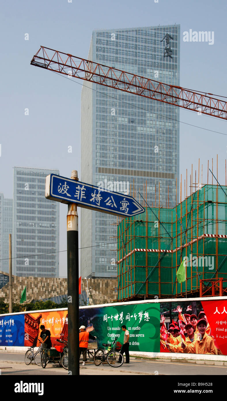 Beijing construction crane hi-res stock photography and images - Alamy