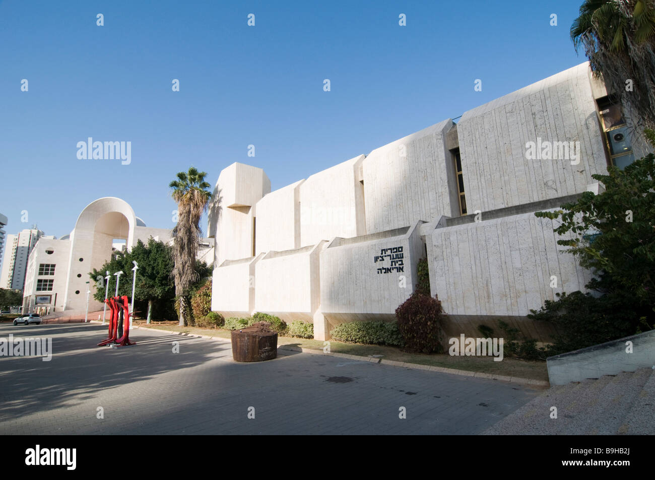 Israel Tel Aviv Bet Ariela Library In Shaul Hamelech Boulevard Stock ...