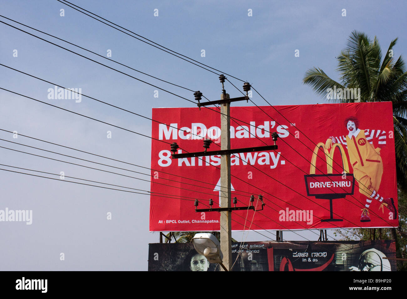 Mcdonalds billboard hi-res stock photography and images - Alamy