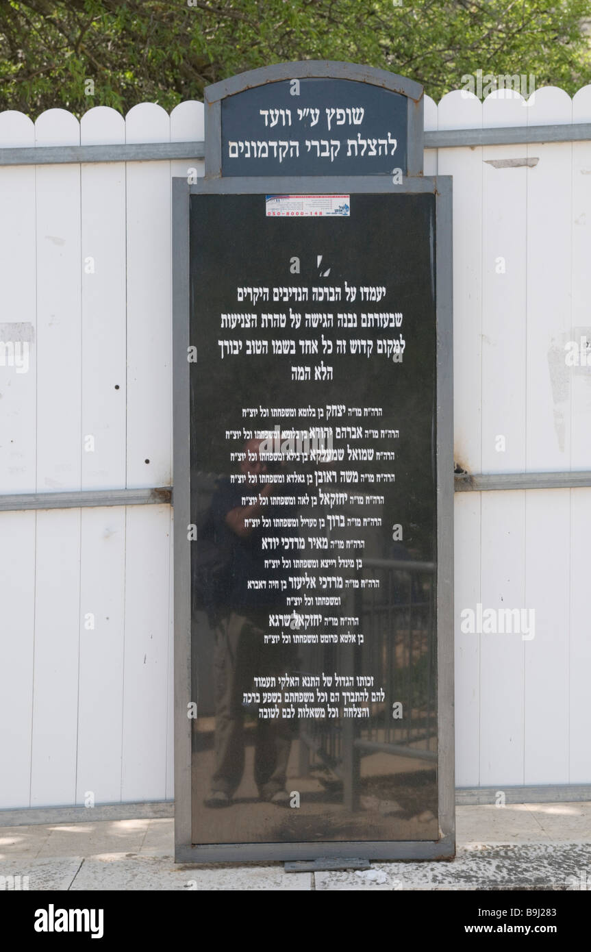 Israel Upper Galilee Amuka the grave of Yonatan ben Uziel Pilgrimage ...