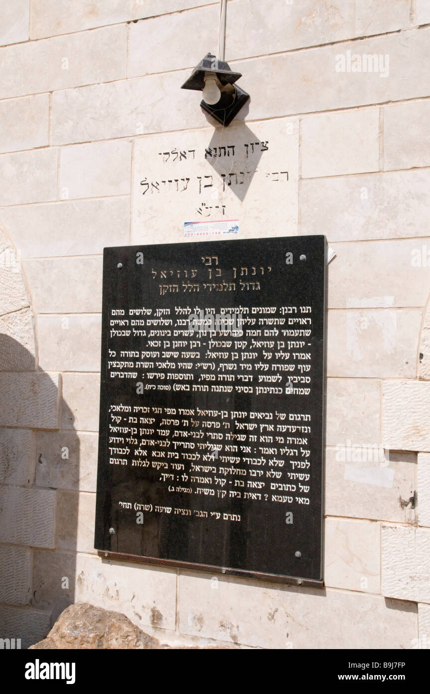 Israel upper galilee amuka grave hi-res stock photography and images ...
