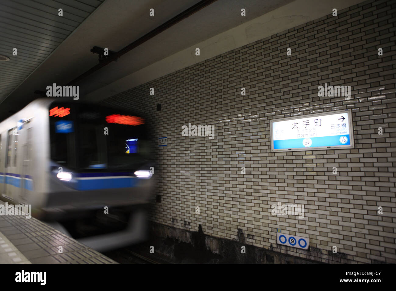 Subway station, Tokyo, Japan Stock Photo - Alamy