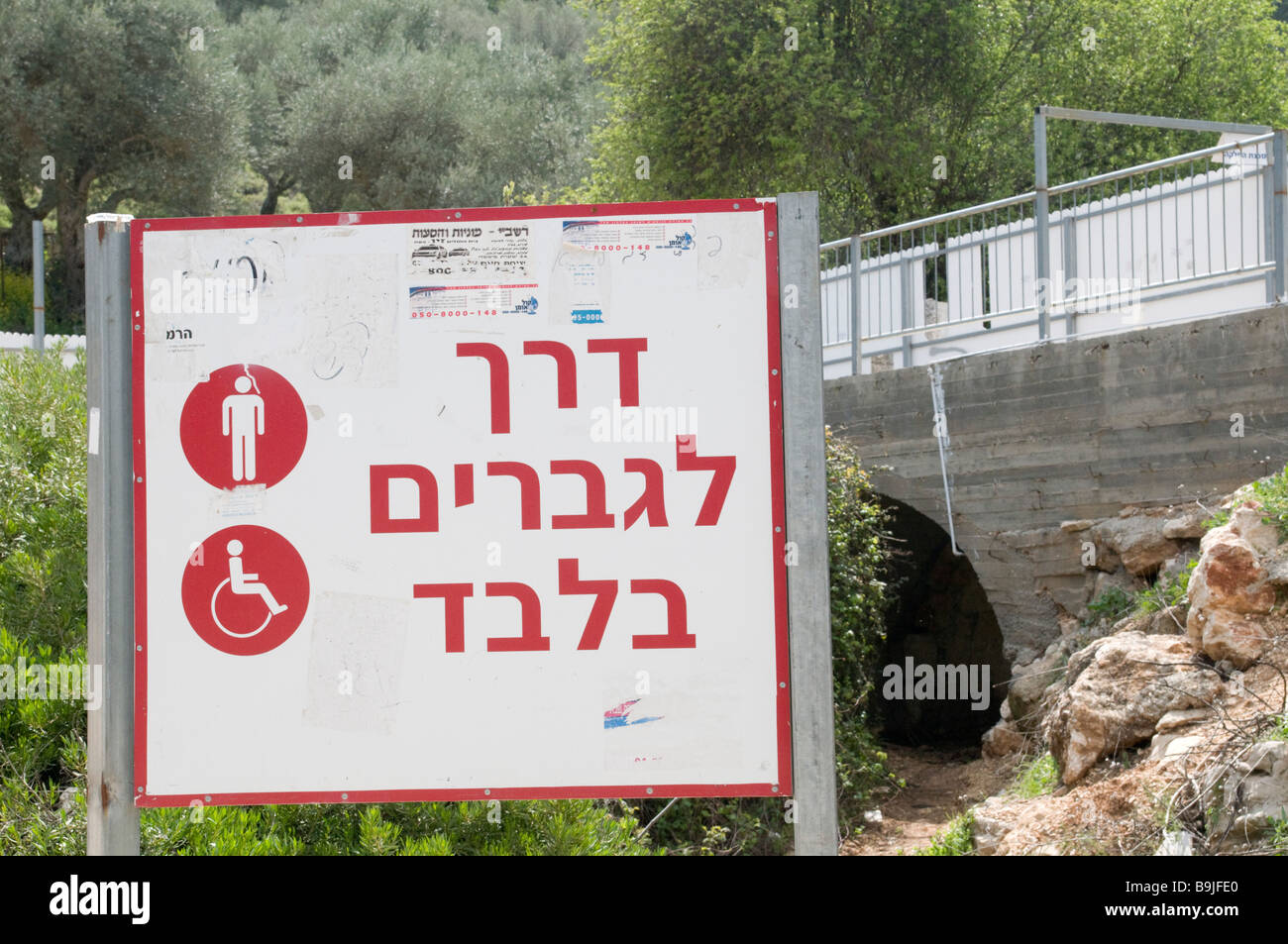 Israel Upper Galilee Amuka the grave of Yonatan ben Uziel Pilgrimage ...