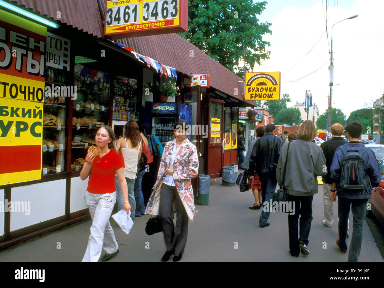 Russian bars hi-res stock photography and images - Alamy