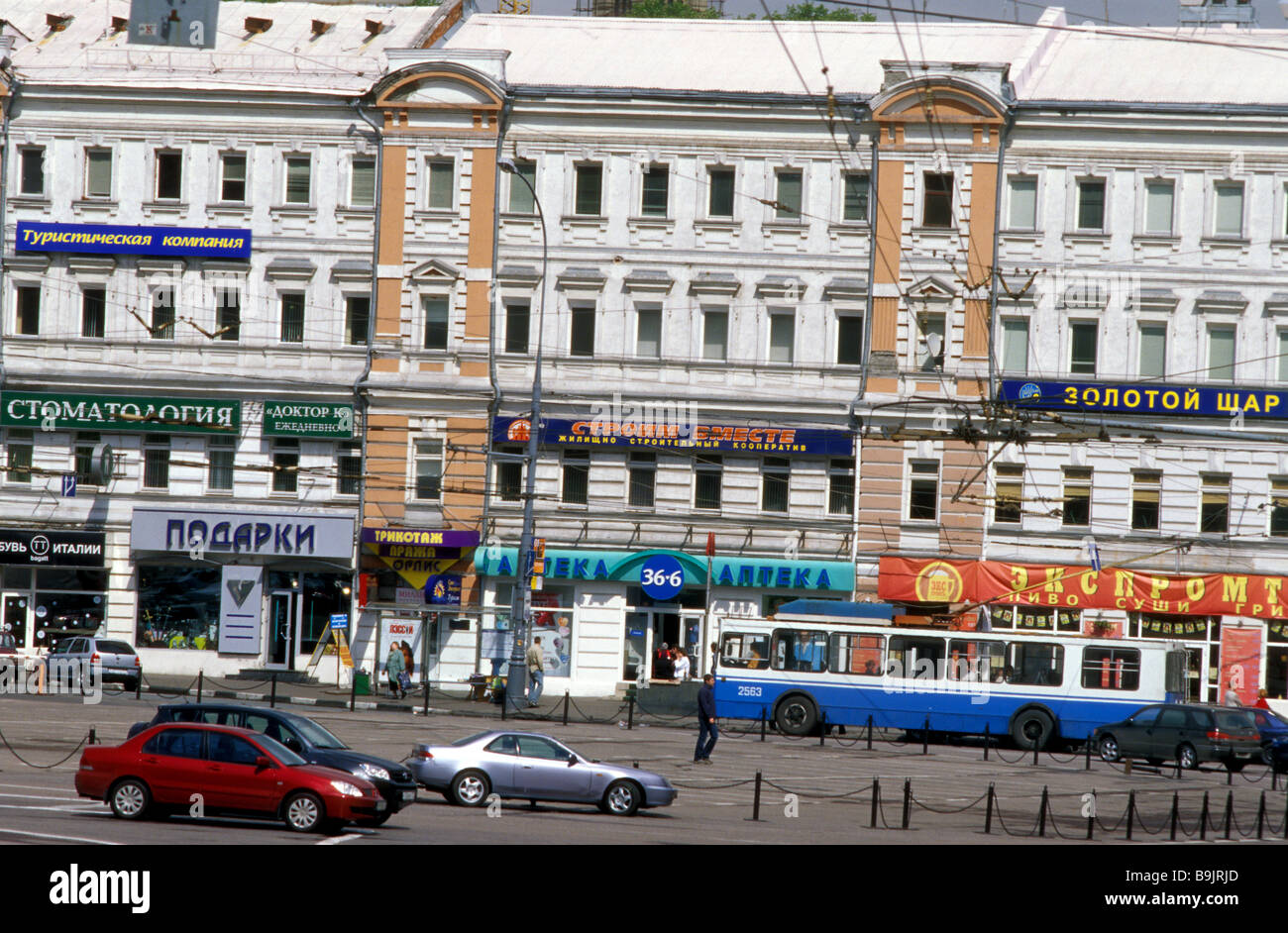 Kitai gorod street hi-res stock photography and images - Alamy