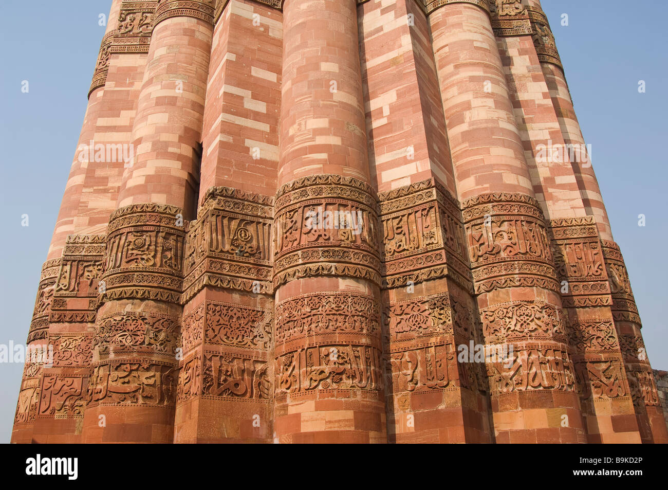 Quwwat ul Islam Mosque Iron column Mehrauli Archaeological Park Delhi ...