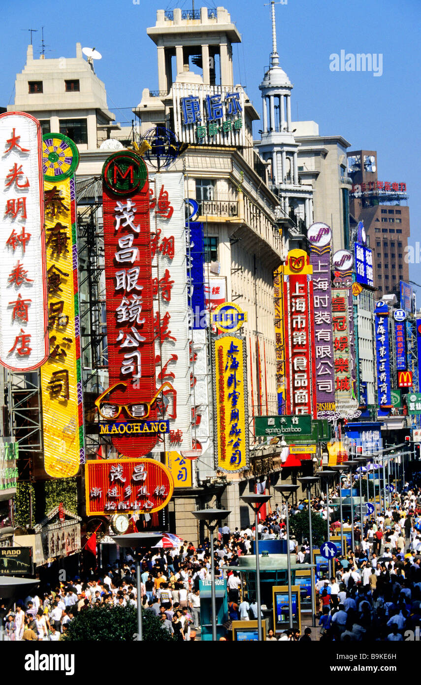 Nankin road shanghai hi-res stock photography and images - Alamy