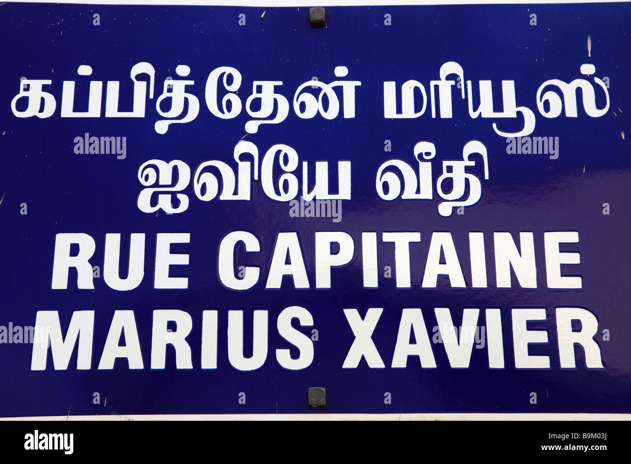 India Puducherry Pondicherry French street sign Stock Photo - Alamy