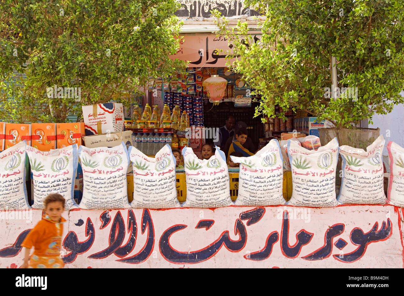 Baris egypt hi-res stock photography and images - Alamy