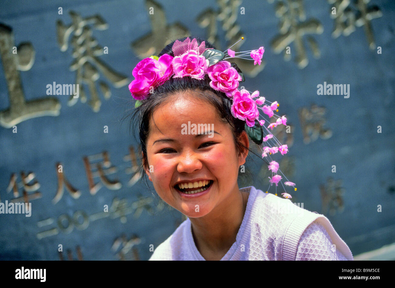China, young girl Stock Photo - Alamy