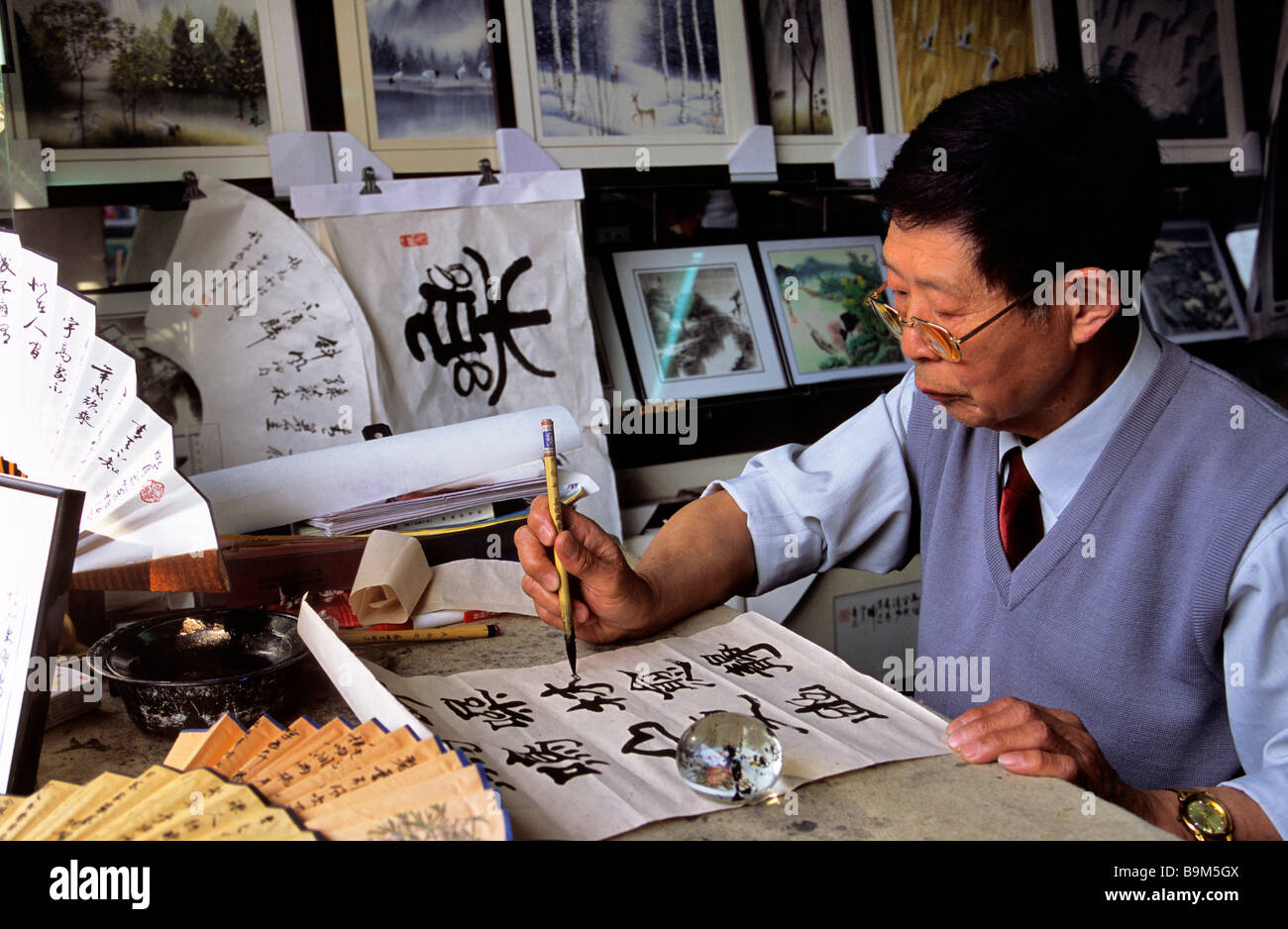 China, Chinese calligraphy Stock Photo - Alamy