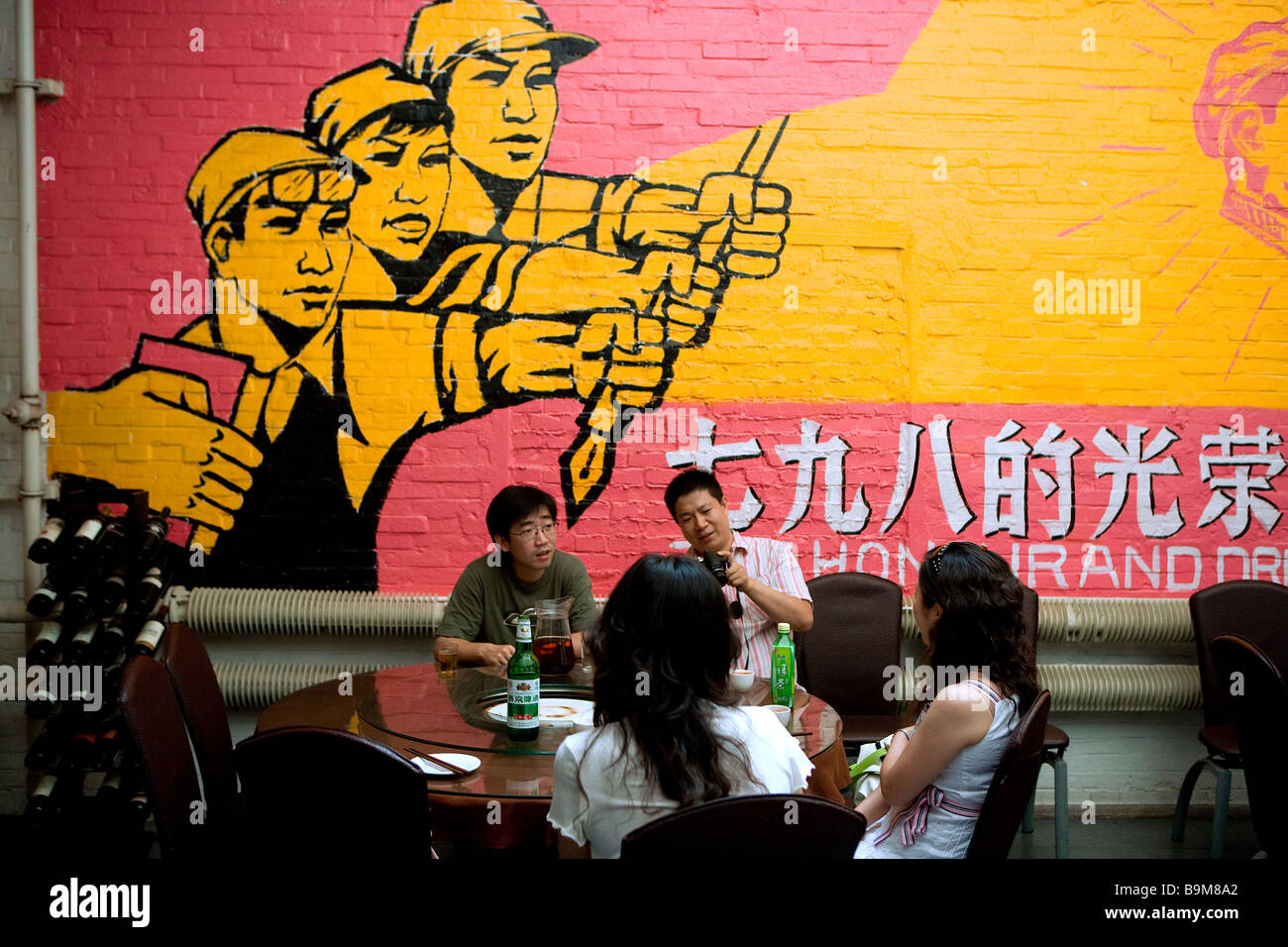 China, Beijing, Dashanzi Art District, Cultural Revolution mural Stock ...