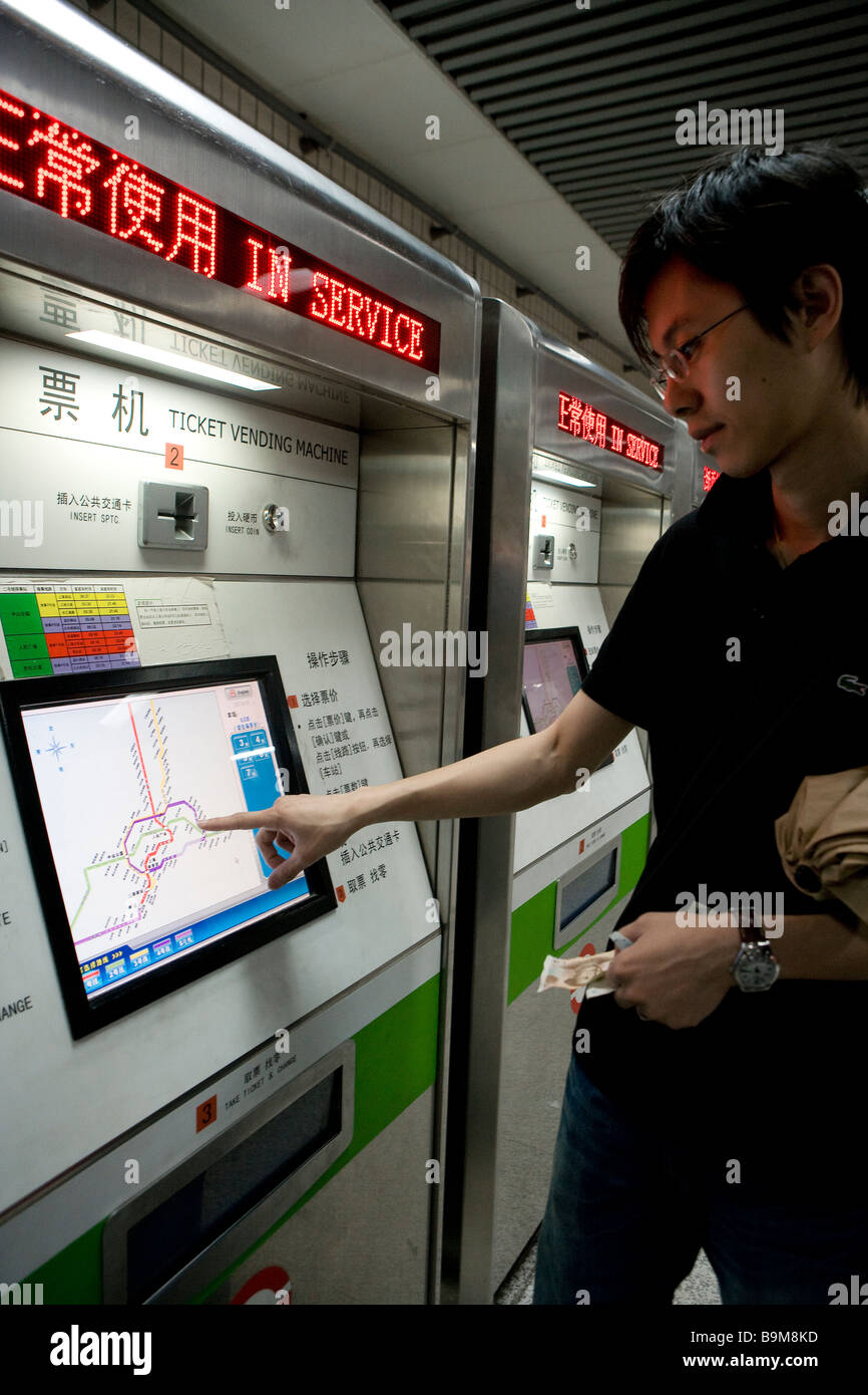China, Shanghai, ticket machine in metro Stock Photo - Alamy