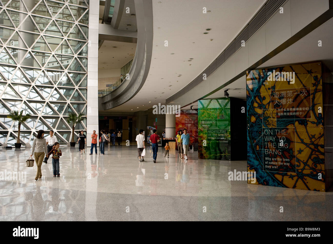 Shanghai science and technology museum hi-res stock photography and ...