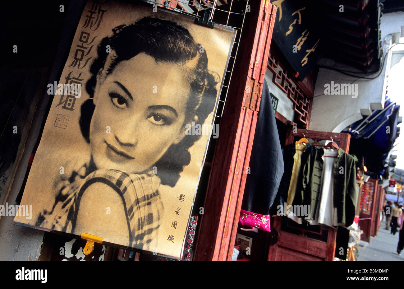 China, Shanghai, Nanshi old district Stock Photo - Alamy