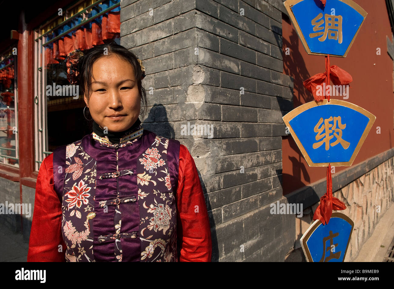 The outfit universal hi-res stock photography and images - Alamy