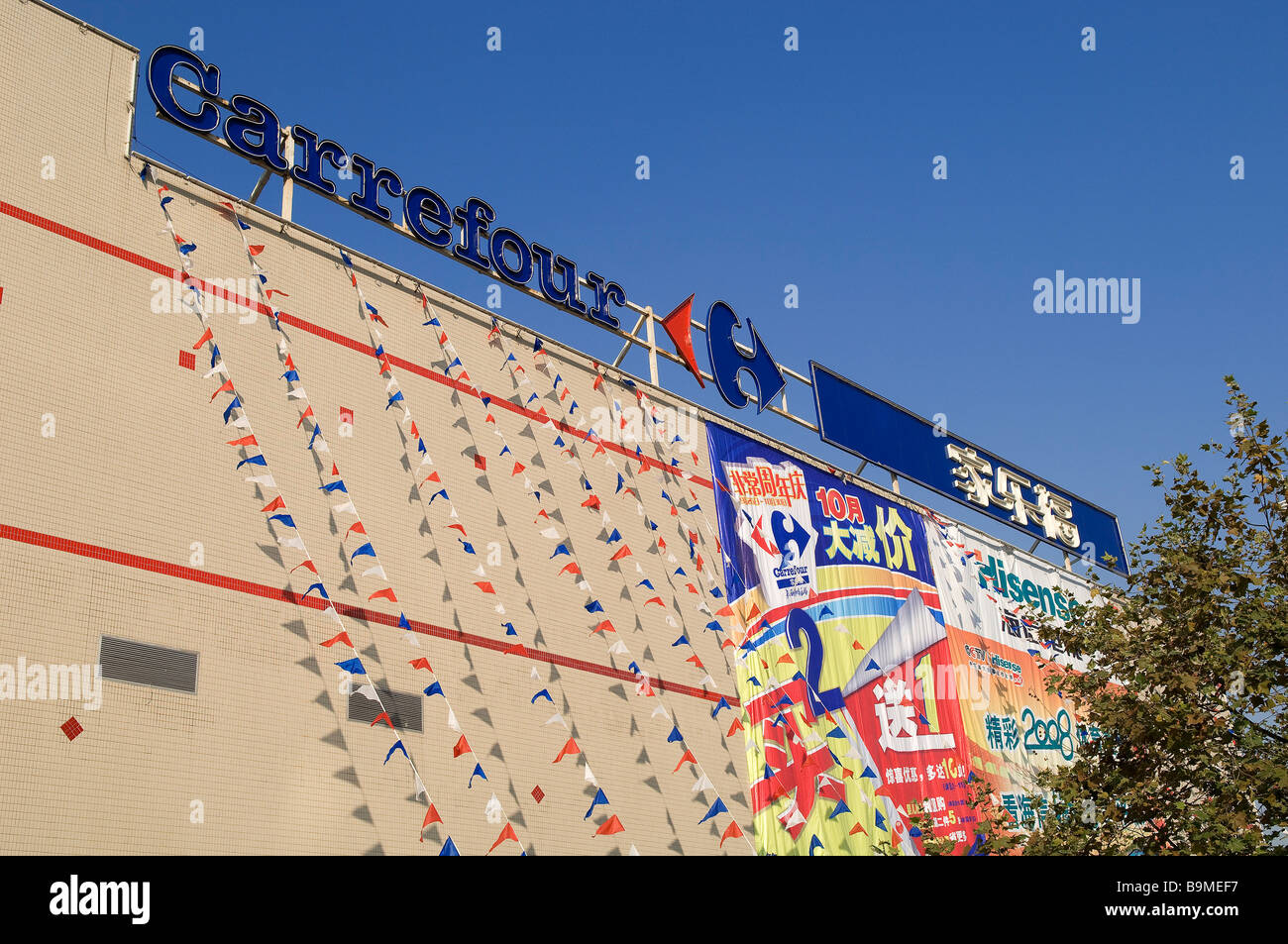 China, Shandong province, Qingdao, shopping mall Carrefour in the East ...