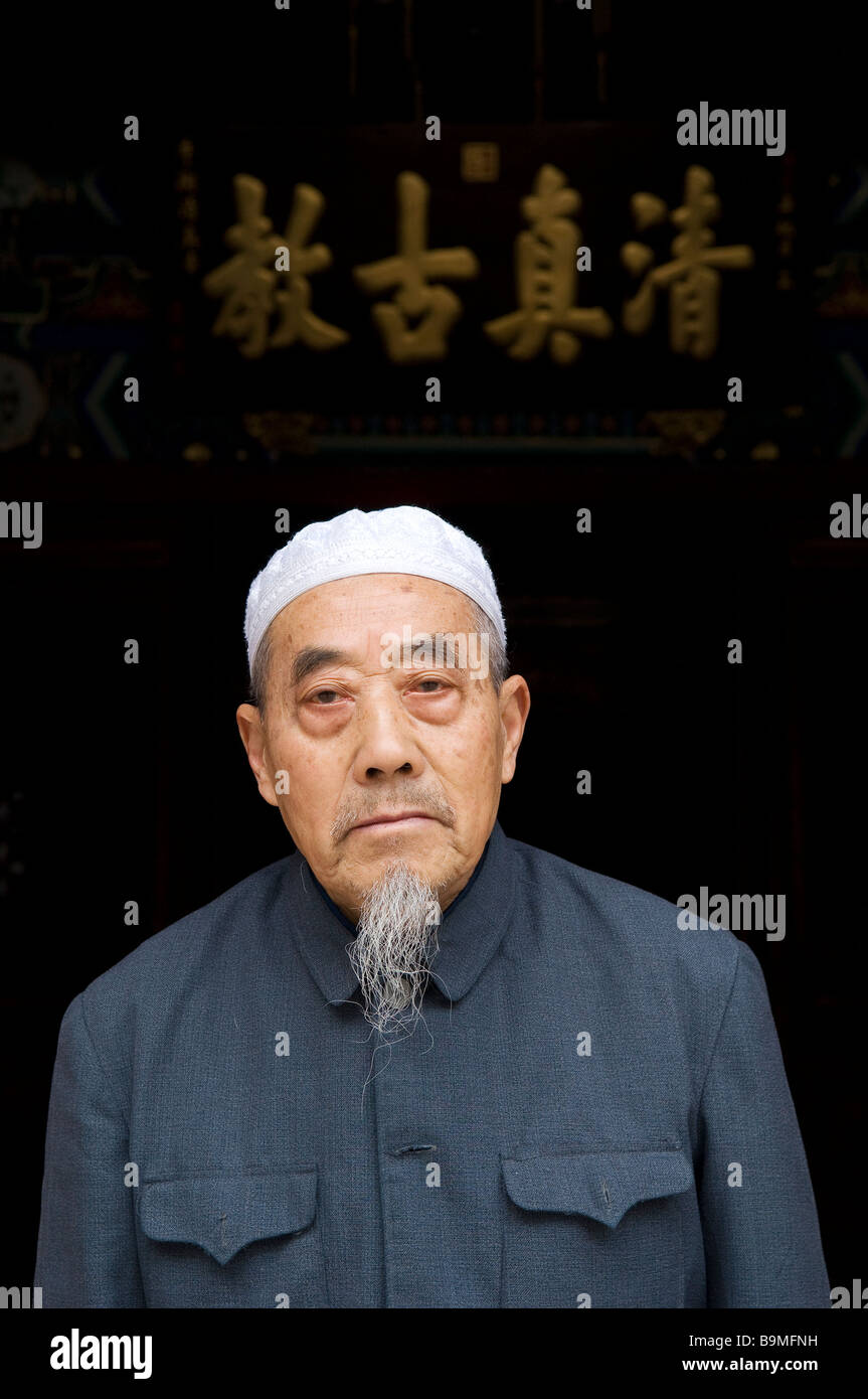 China, Beijing, Xuanwu District, the Great Mosque Stock Photo - Alamy