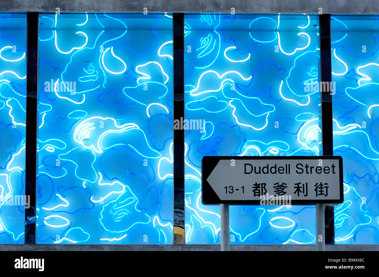 Duddell hi-res stock photography and images - Alamy