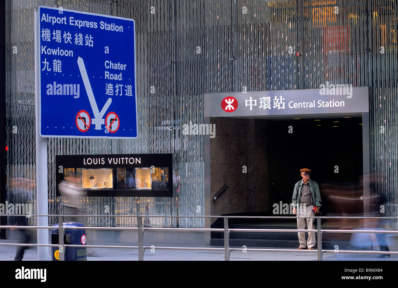 China, Hong Kong, Central District, underground exit of Central Station ...