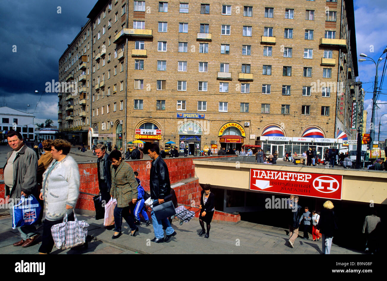Russia, Moscow, going out a subway Stock Photo - Alamy