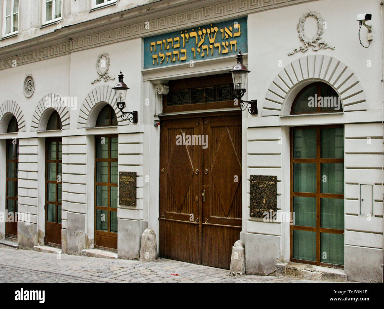 The Vienna Synagogue built in 1824-1826 Stock Photo - Alamy