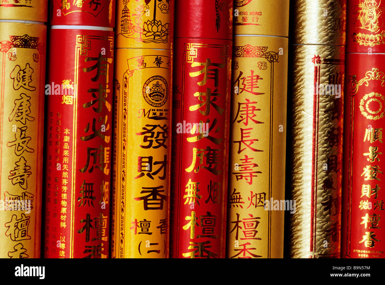 Incense boxes hi-res stock photography and images - Alamy