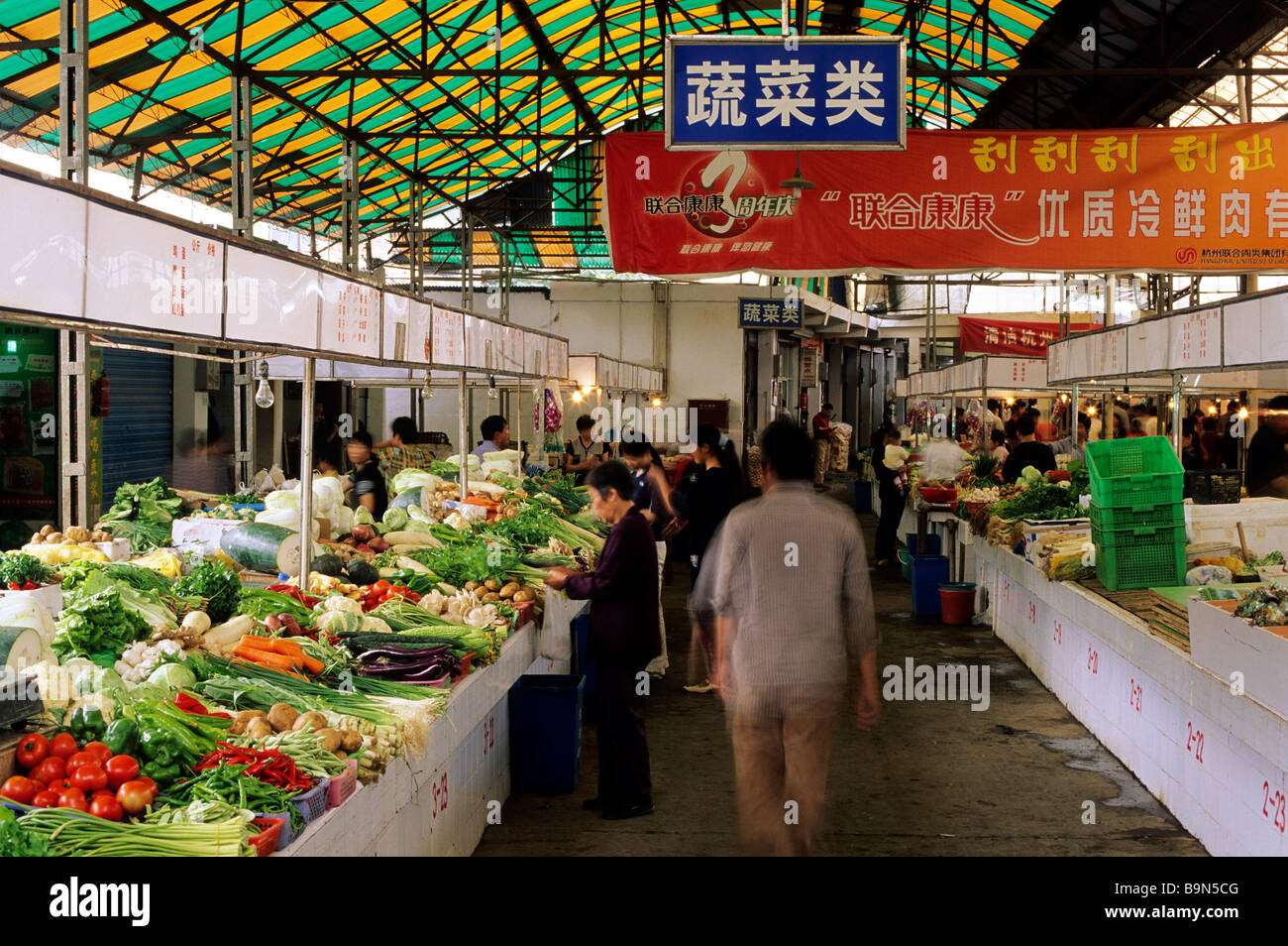 Hangzhou food market hi-res stock photography and images - Alamy