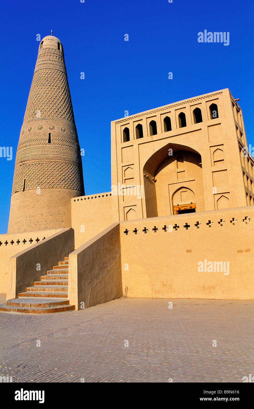 Sugong mosque hi-res stock photography and images - Alamy