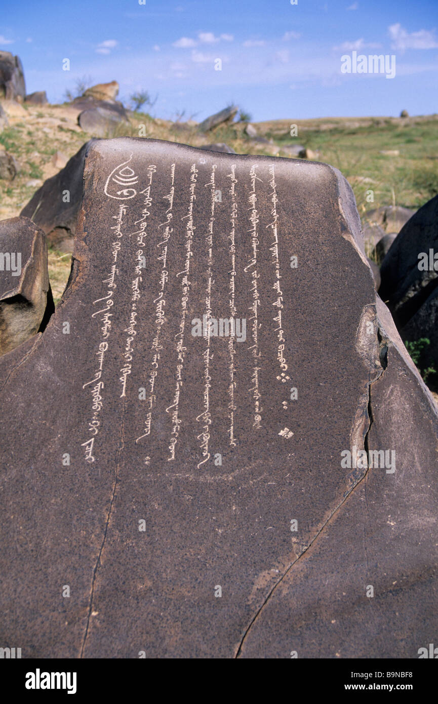 Mongolia, Gobi central (Dundgobi) province, Tsogt Taïj prince's poem ...