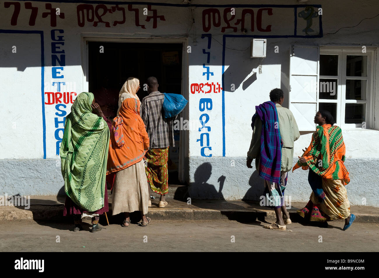 Ethiopia, Harar, town classified as World Heritage by UNESCO, the old ...