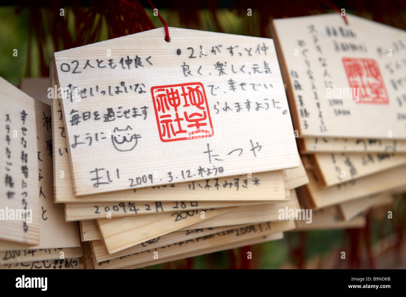 Wooden prayer cards at the Buddhist Kiyomizu-dera temple in Kyoto ...