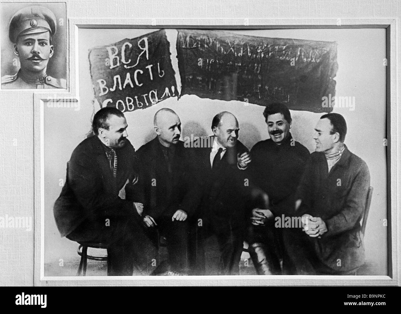 Participants in the siege of Moscow in October 1917 A reproduction of a ...