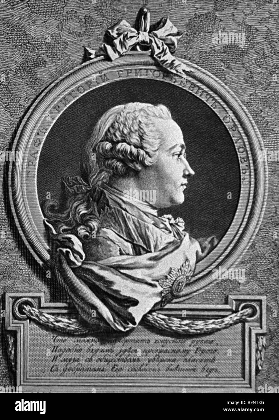 Grigory Orlov High Resolution Stock Photography and Images - Alamy